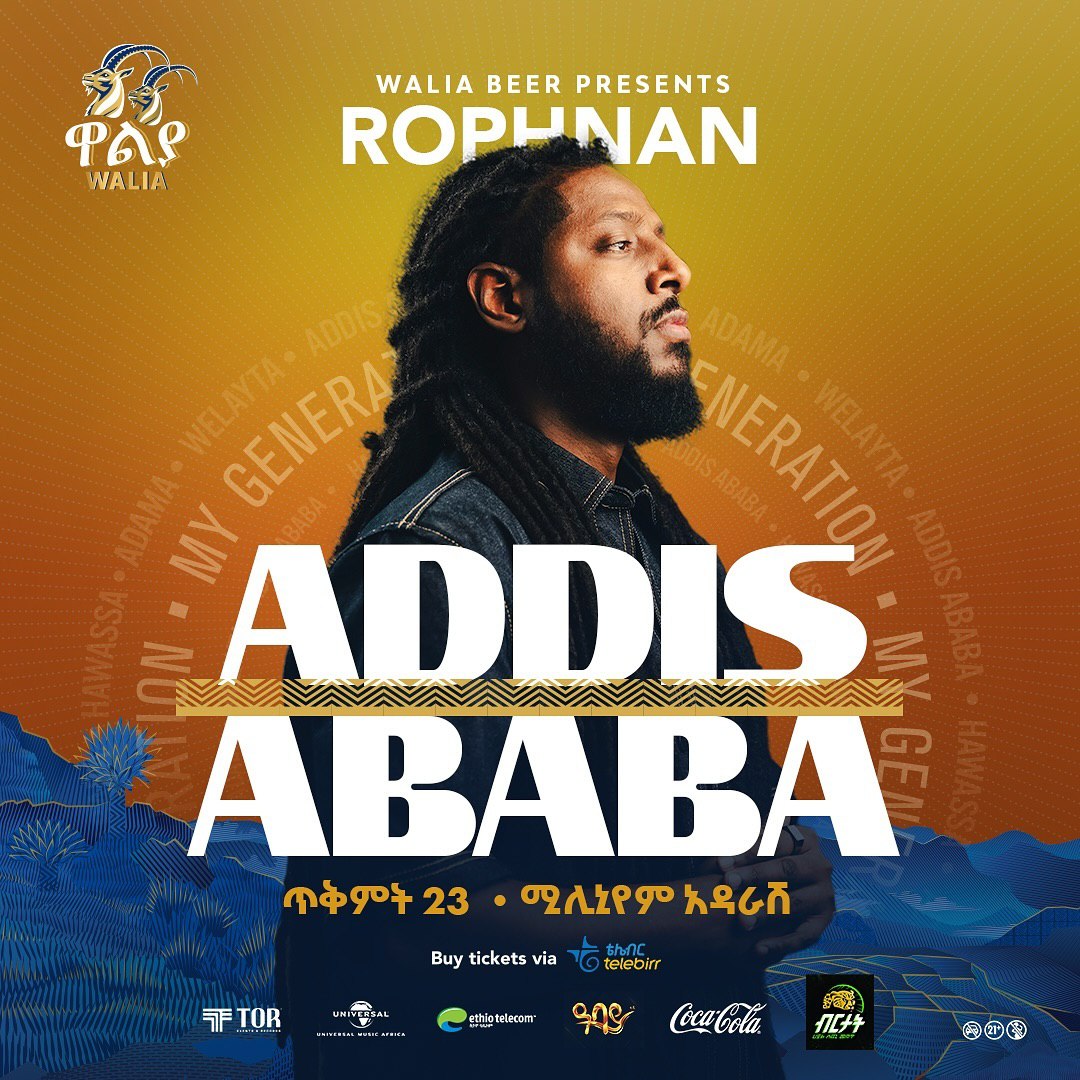 Jeba - Events, Talent, Studio, Megastore